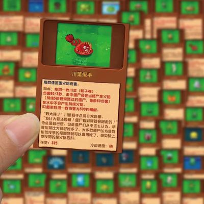 126张植物大战僵尸贴纸图鉴介绍PVZ杂交版卡片儿童男孩女孩贴画卡通游戏动漫小图案手机壳手账手帐卡牌粘贴