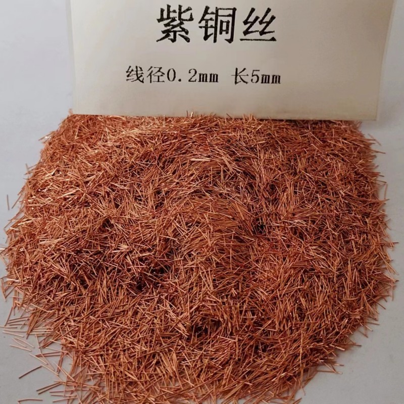 铜粒 高纯铜颗粒 紫铜粒 红铜粒 纯铜颗粒 金属铜粒 单质铜粒铜段