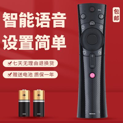 智能语音质保一年赠送电池