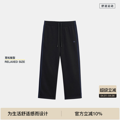 【随时上场】BODYDREAM运动织带卫裤休闲裤男足球裤子宽松直筒裤