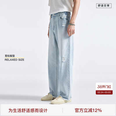 BODYDREAM重工vintage水洗破坏蓝色牛仔裤男denim直筒裤/脚口毛边