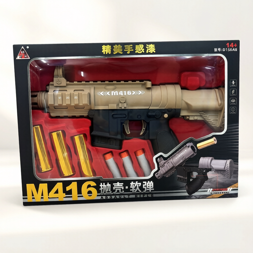 新款悍迪高尼龙版退弹壳软弹枪儿童手动抛壳射击M416手枪玩具模型