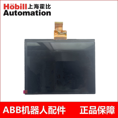 示教器液晶显示屏ABB机器人