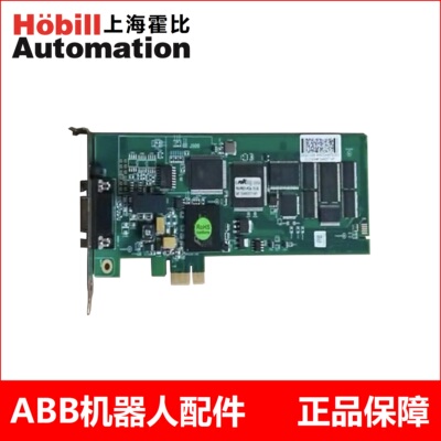 控制柜主机板卡ABB机器人