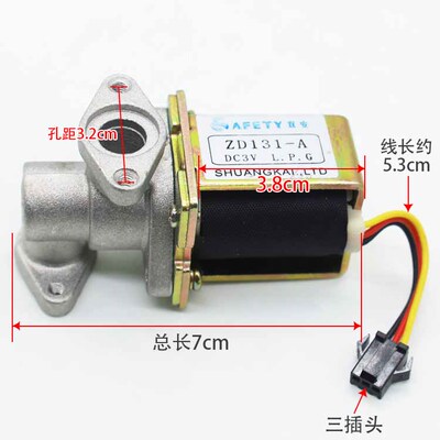 燃气灶燃气灶配件配件电磁阀