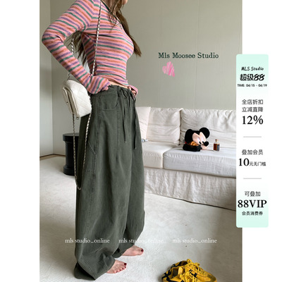 MLS 松弛伴侣 长期主义2026春夏新款女抽绳A字阔腿宽松休闲裤