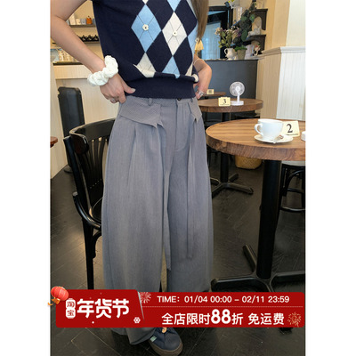 MLS 慵懒韩女 高级感小众飘带西装裤女早秋宽松休闲拖地阔腿裤