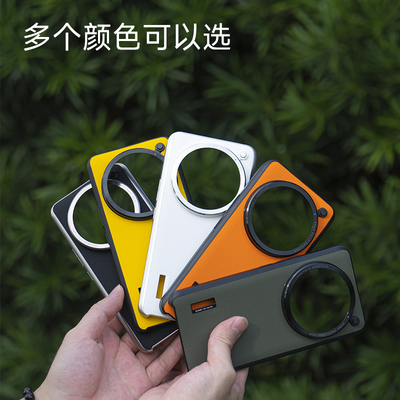 小米14UltraTPU软边皮革商务