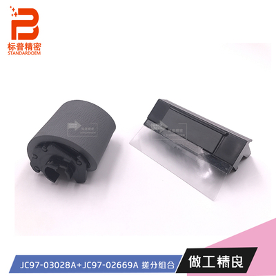标普适用三星4655 4650 310 315搓分套件JC97-03028A JC97-02669A