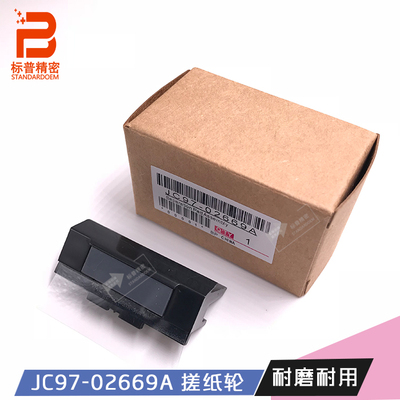 标普精密S116适用三星ML-2510 2570 2571 4725分页器JC97-02669A
