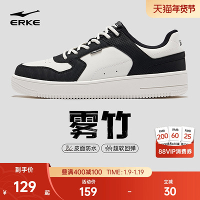 鸿星尔克冬季皮面防水增高板鞋男