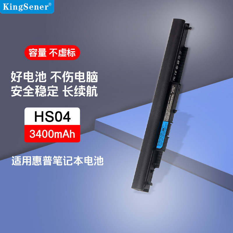 适用惠普HS03 HS04 240 245 G4 G5 TPN-C125 HSTNN-LB6V笔记本电_虎窝淘