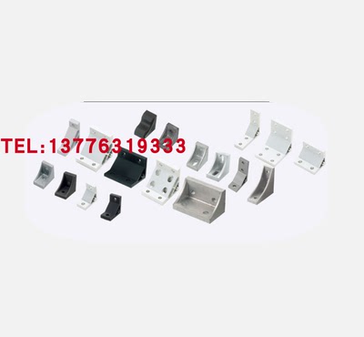 HBLFSR8/HBLFSH8/HBLFS8 替代米思米同款 槽型反转支架 8系列用