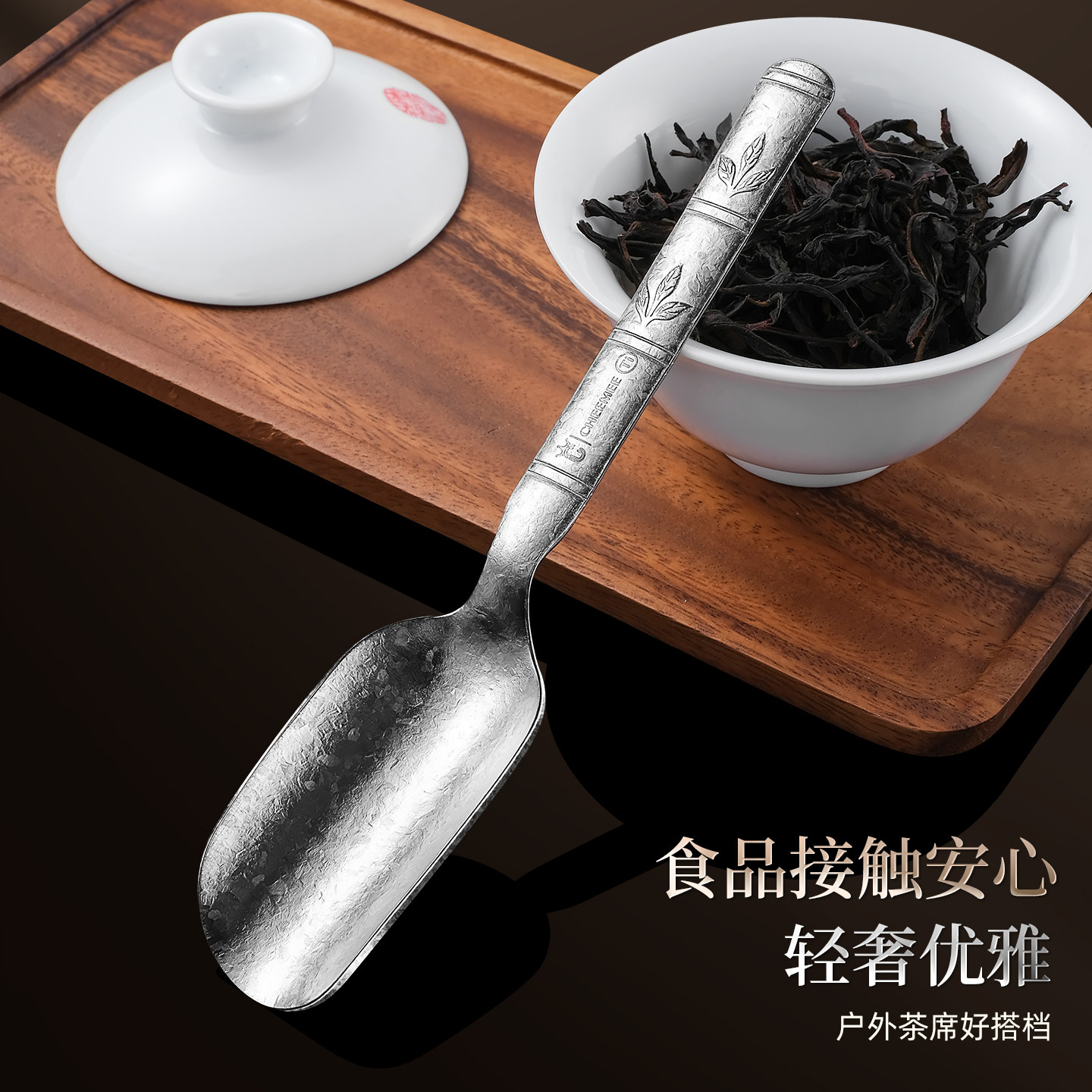 复古雕花茶匙纯钛泡茶勺户外茶席搭档食品级安心茶叶勺户外家用