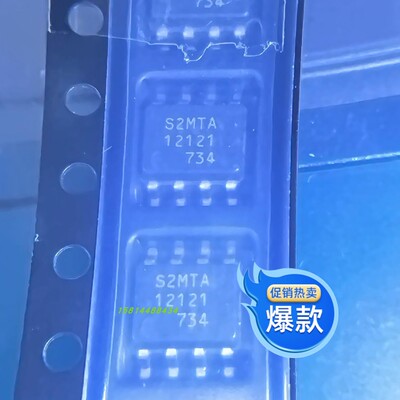 MB85RS2MTAPNF富士通全新原装