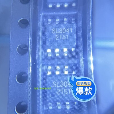 SL3041电动车仪表专用芯片全新