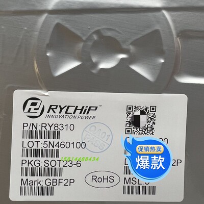 RY8310同步降压器IC全新原装
