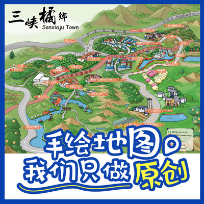 手绘电子卡通地图设计景区旅游景点学校社区公园手绘地图定制绘制