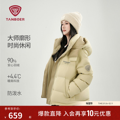 坦博尔2025冬季廓形羽绒服女装