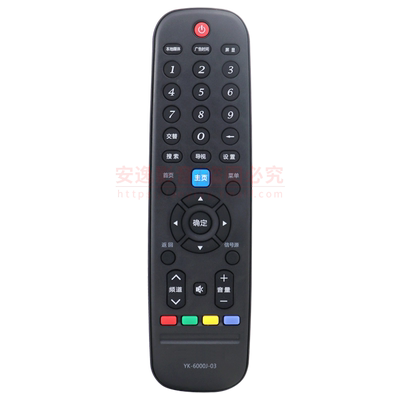 原款创维通用直接遥控器