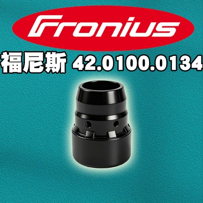 福尼斯42.0100.01340449配件