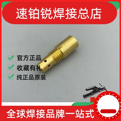 鹅颈连杆G360焊枪颈连接座