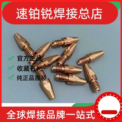 导电嘴TET91012松下导电嘴座