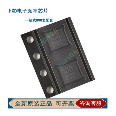 AD5700-1ACPZB贴片LFCSP