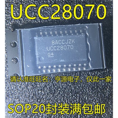 UCC28070DWR?宽体571