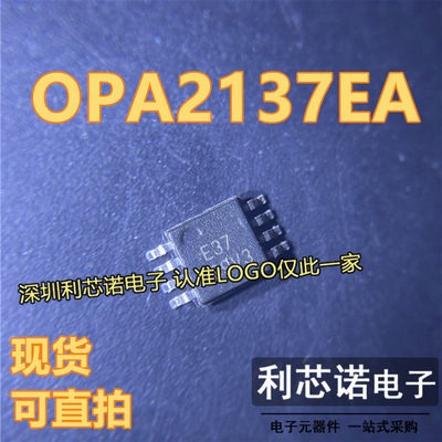 丝印E37OPA21封装MS8运