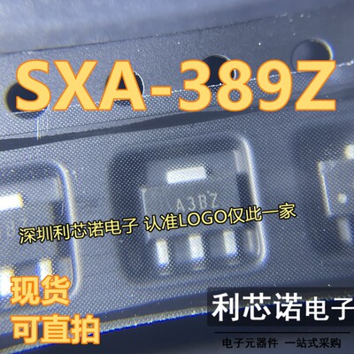 SXA389BZ-丝印封装SOT