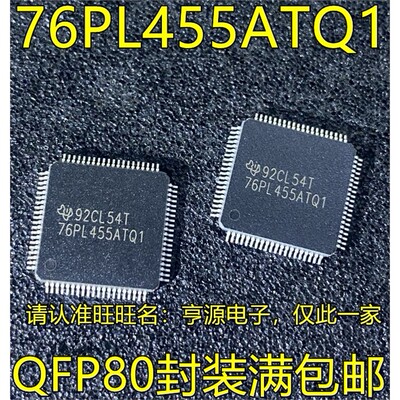 BQ76PL455ATPFCR1电池管