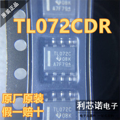 进口原装TL072CDRSOP8