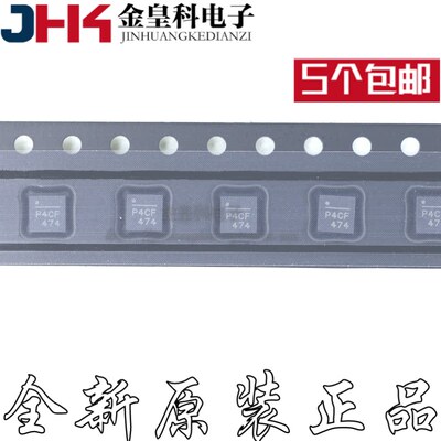 电源芯片全新原装进口