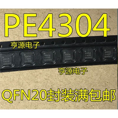 PE4304-526全新数字衰减