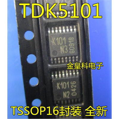 TDK5101N3SSOP-16封装