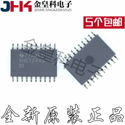 逻辑ICSN74AHCT2QDWR封