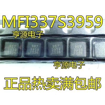 MFI337S3959APN封装Q8苹