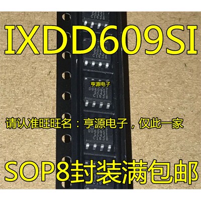 IXDD609SAOP8封装进口