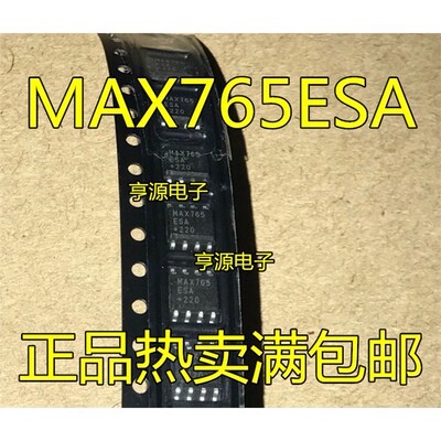 贴片MAX765CSEPODIP8直