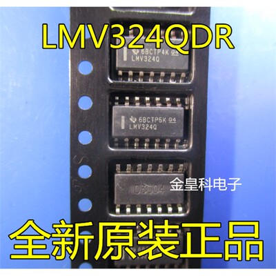 LMV324QDR贴片SOP1运算