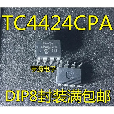 TC4424PAE直插DIP8MOSF