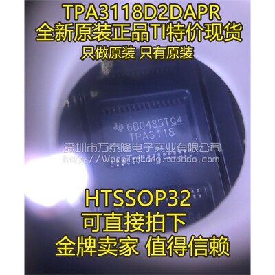 PA3118TD2RHTSSO0W立