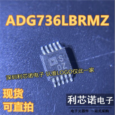 ADG736LBRMZ丝印S0OP1