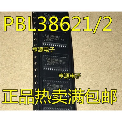 PBL38621/2R2SOP-24现货