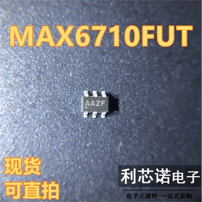 MAX6710FUT丝印ZSOT23-8