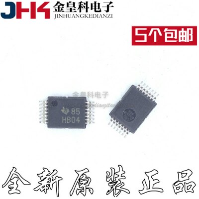 全新原装SN74AHCT04DGVR