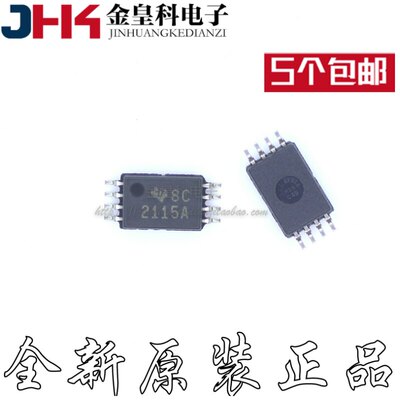 全新原装TPS2115APWR丝