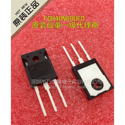 FGH40N60UFD仙童原装正