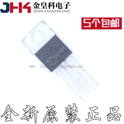 TPS75501KC集成电路芯片I